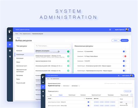 System Administration On Behance