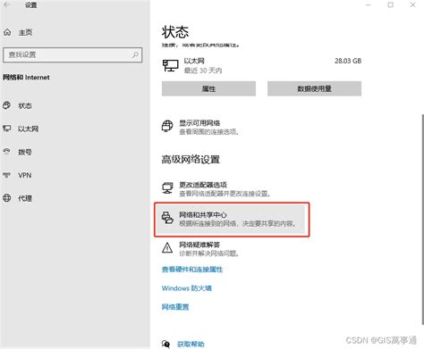 20240618期:局域网下多台电脑实现共享打印机局域网共享打印机 Csdn博客 20240618期:局域网下多台电脑实现共享打印机局域网共享打印机 Csdn博客