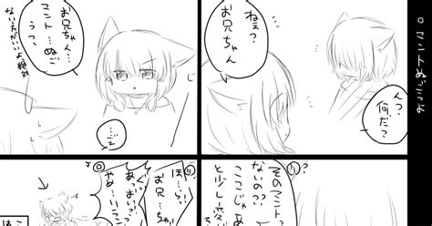 Pixsn極】 【pixsn極】日常2【交流】 椿＊リアル多忙のマンガ 【pixsn極】交流 Pixiv