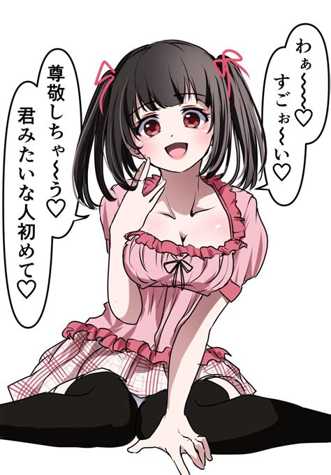 オタサーの姫さま 楠 渚生 くすのき の漫画