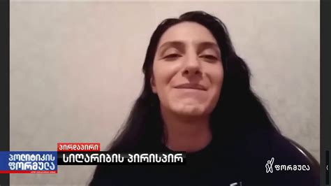 ადამიანს რომელსაც პურის ფულიც კი არ აქვს 4000 ლარით რომ აჯარიმებენ