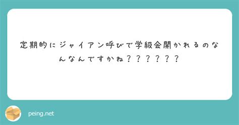 Itsuptou On Twitter あ、そうなん？w まあ、、なんだろ 解釈の方向性が分かれるからじゃない？ しゅあもあるよね 前に