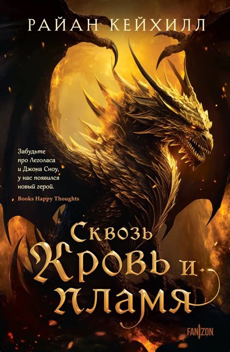 Что почитать из фантастики? Книжные новинки февраля 2024-го | Книги ...