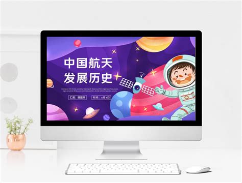 Ppt