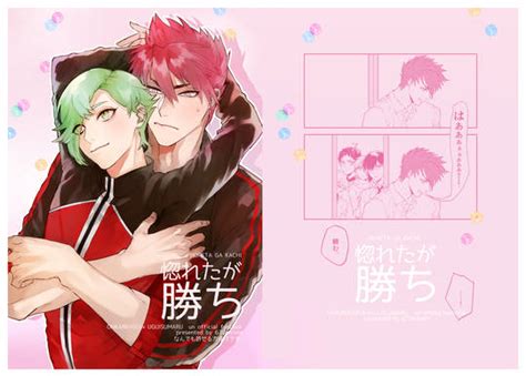 5月4日：うぐ茶4 大鶯新刊サンプル Kuro