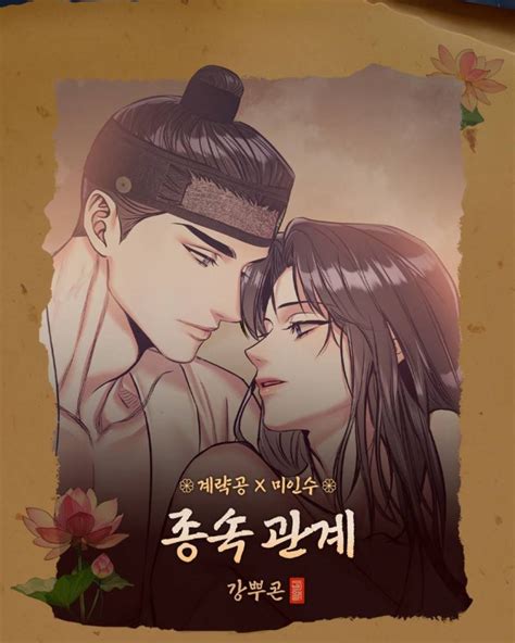 [잡담] 이거 웹툰 수 ㄹㅇ 겁나 이쁘네 인스티즈 Instiz 일상 카테고리