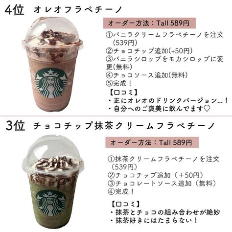 Emme エメ コスメ・美容はinstagramを利用しています「 ※ブレべミルクは2021年8月時点で無料ではなく＋50円となっ