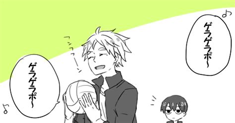 腐向けhq 【hq腐】ぜんぶ妖怪のせい 名畑のマンガ 影菅 トビオちゃんマジ天使 大天使スガエル Pixiv