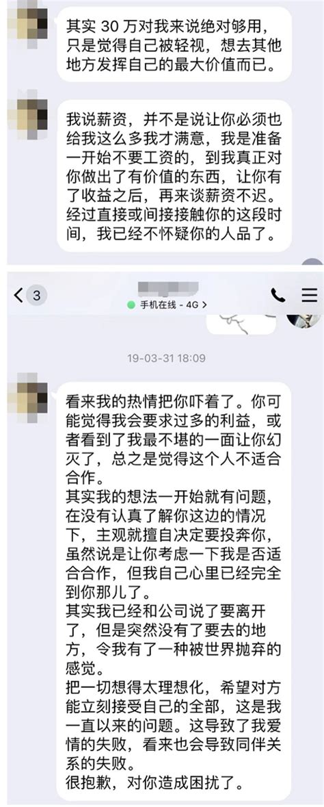 Fw 閒聊 太吾繪卷：員工離職事件懶人包 Ptt評價