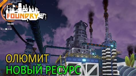 Олюмит новый ресурс в Ректификационную колонну 6 серия Foundry