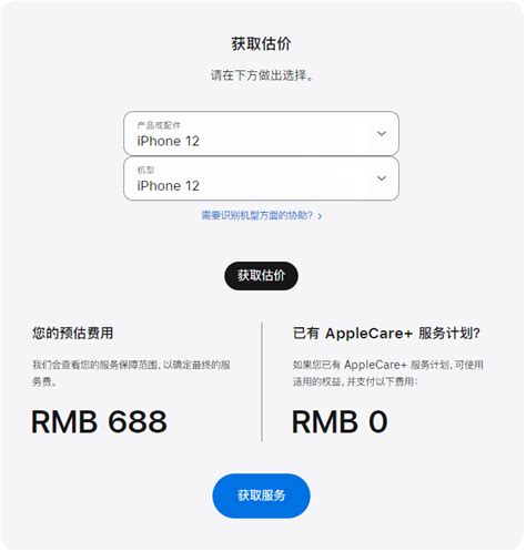 2027年，你可能再次用上可拆卸电池的智能手机欧盟规定公司