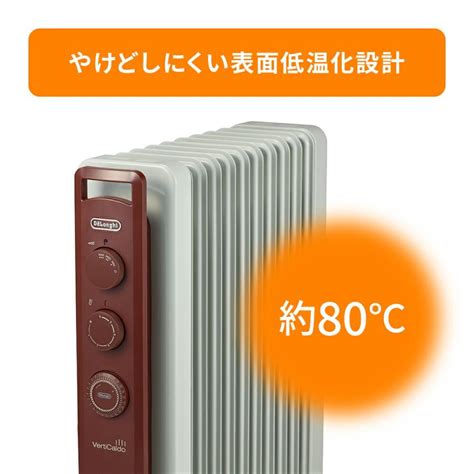 デロンギ オイルヒーター Rhj21f1015 Br Delonghi 公式 10 13畳 ヒーター ストーブ オイル 乾燥しない 暖房