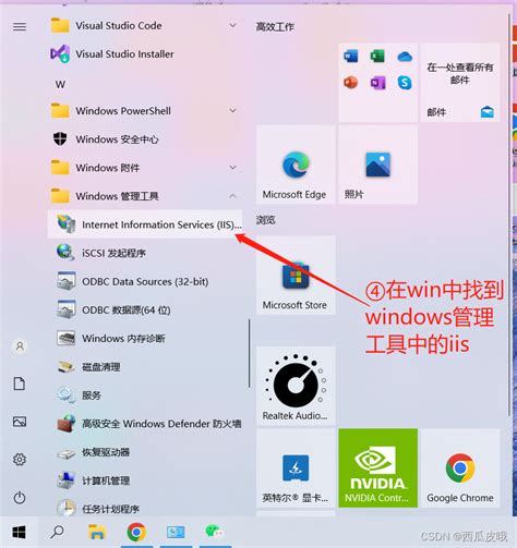 第一篇：如何在win10安装iis Csdn博客