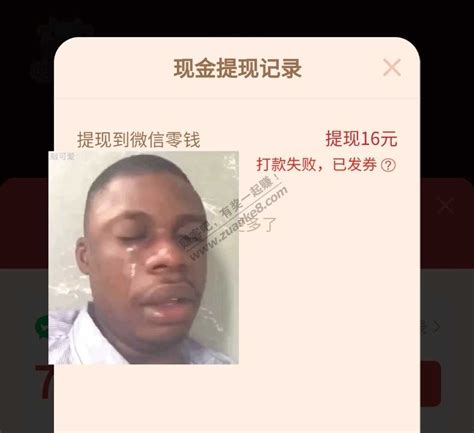 Tm