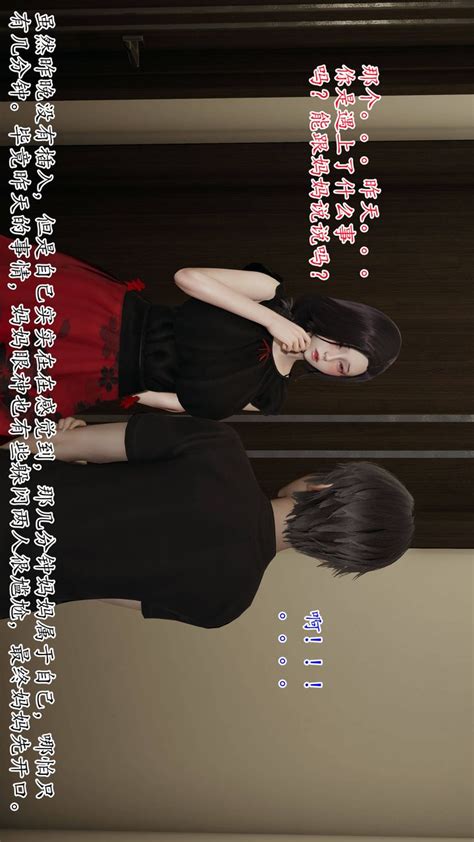 第03话 《[3d]妈妈是健身教练》未删减版全集免費在线阅读 X漫 禁漫的天堂