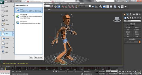 将3dmax模型（max文件）转换为solidworks模型（sldprt文件）solidworks打开max文件 Csdn博客