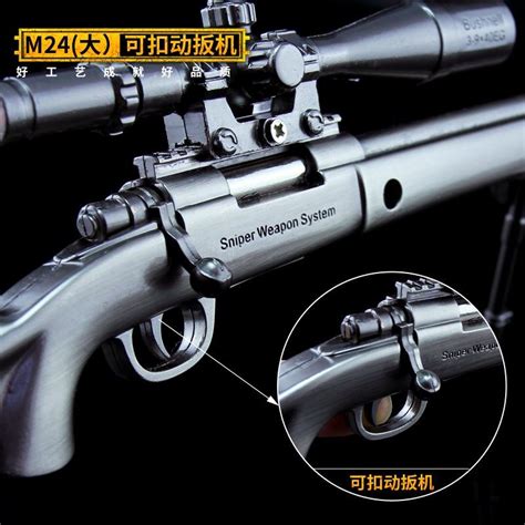 【現貨】『 M24 狙擊槍 』37cm 合金模型 弓箭 刀 劍 槍 武器 兵器 模型 玩模坊 Iopen Mall