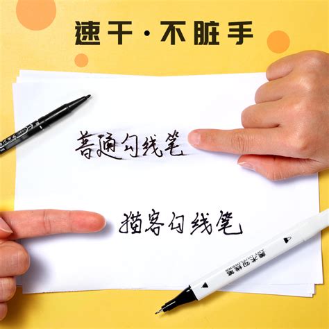 猫客小双头画画马克笔勾线笔针管手绘漫画学生用设计记号笔黑色油性儿童绘画用美术专用描边防水不掉色勾边笔 虎窝淘