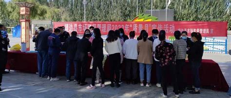 靖边县市场监督管理局开展2022年“质量月”宣传活动群众新发展认证