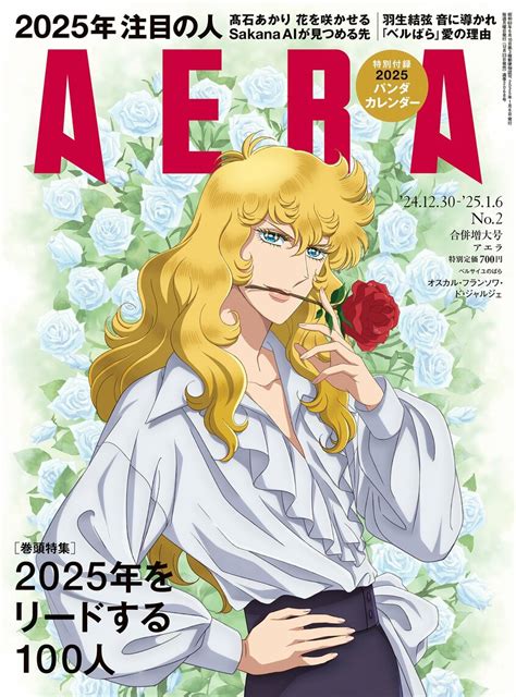 2ページ目1日20秒で効果大！ 血管を若返らせる「グー・パー運動」とは Aera Dot アエラドット