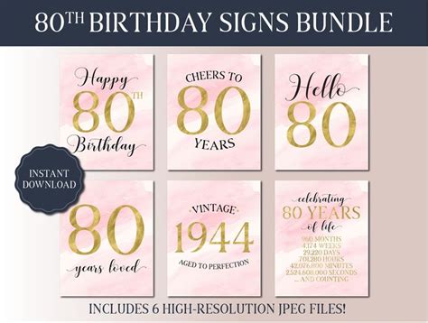 80th Birthday Signs Bundle Pink Watercolour Party 2024 Instant Download