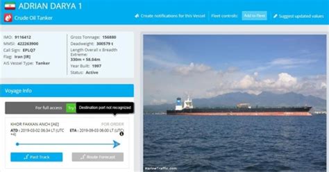 지브롤터에서 풀려난 이란 유조선 시리아 인근 해상서 속도줄여