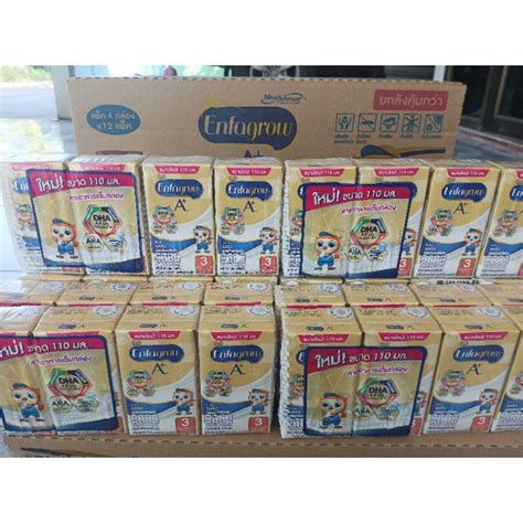 นมเอนฟาโกร Enfagrow เอพลัส นมยูเอชที Uht สูตร3 รสจืด 110 มล X 4 กล่อง
