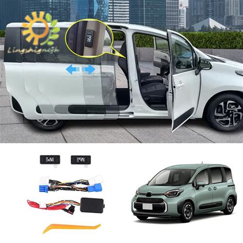 豐田 Sienta 10 系列 2022 更換零件的帶電動推拉門開關的汽車電動中門開關按鈕 蝦皮購物