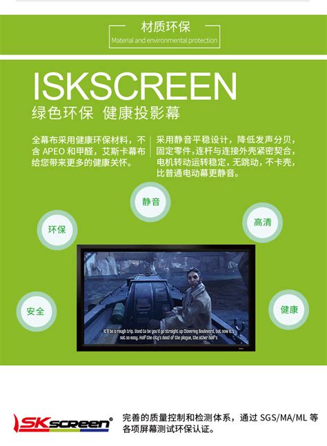 Hy系列家用银幕平板框架银幕iskisk投影幕isk幕布艾斯卡投影幕iskscreen投影幕私人影院投影幕