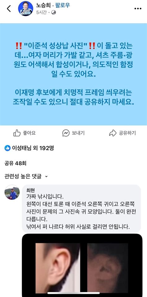 미림 이 사진 공유하신 분 빨리 삭제하세요 낚시일 수 있다고 합니다 Facebook