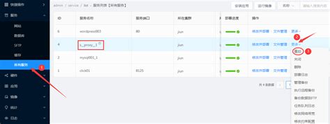访客智能分析 · Urlos使用手册 Urlos基于docker容器的云主机管理平台docker管理面板主机管理面板