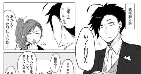 00課肆】 【00課肆】ひとにやさしく【鬼母の愛】 鳥野つばめのマンガ 【00課肆】霊障 【00課肆】交流 【00課肆】鬼母の愛