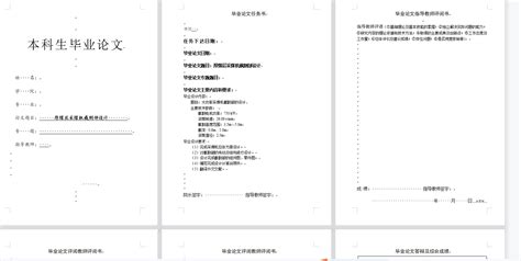 厚煤层采煤机截割部设计autocad 2004模型图纸下载 懒石网