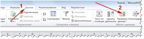 Как сделать выпадающий список в Excel Sirexcel