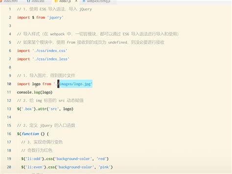 Vue课程 介绍webpack处理样式的过程 前端导师歌谣 博客园