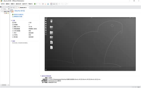 嵌入式学习第一篇——linux基础嵌入式 Linux 入门 Csdn博客