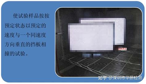 包装运输试验、gbt 4857、ista系列标准解读、astm D4169系列标准解读及试验注意事项、 知乎