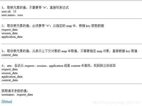 struts2学习笔记 十五 ：使用 struts 标签获取 valuestack 对象中的数据 valuestack 中存入数据网页怎么显示