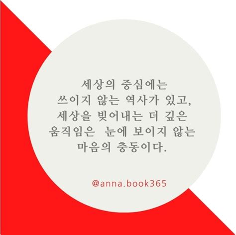 오늘의 한줄명언 네이버 블로그