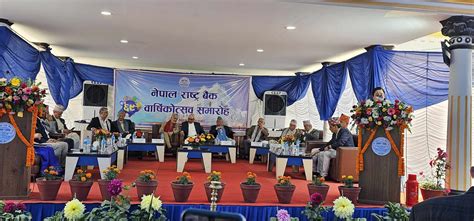 सबैभन्दा बढी रेमिटान्स भित्र्याउने बैंकमा ग्लोबल रेमिटान्स कम्पनीमा