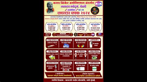 Lovestar Chashak 2024 Youtube