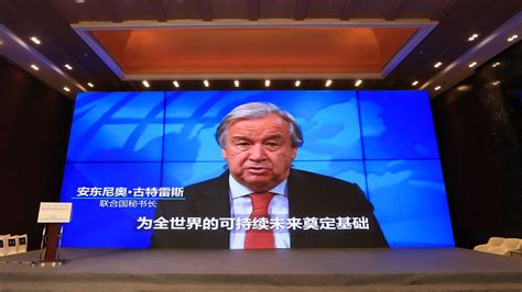 国际研讨会：推动绿色转型与高质量发展 自然资源保护协会
