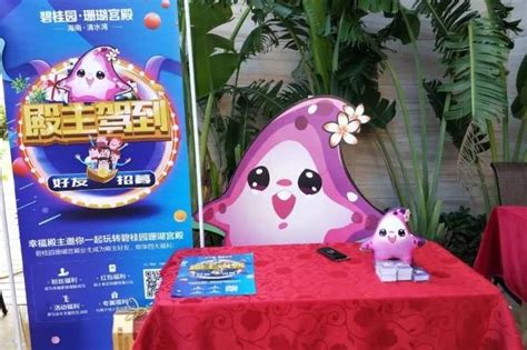 碧桂园·珊瑚宫殿刷新收楼新体验 喜迎业主回家