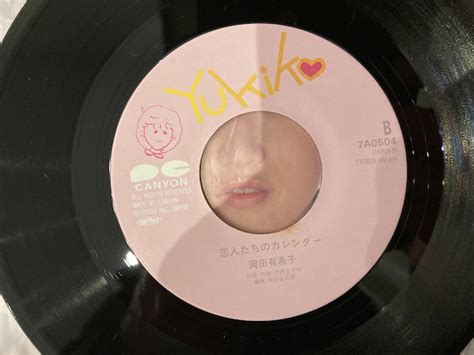 岡田有希子 哀しい予感 Sixteen Records シックスティーンレコード