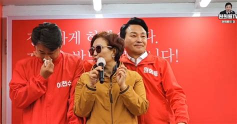 이천수 협박에 가족 힘들다유세 중 어머니와 눈물 호소