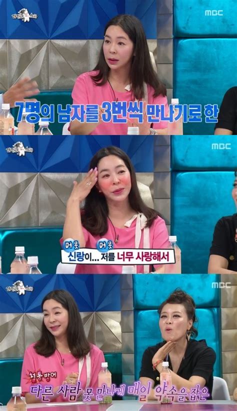 이혜영 남편 7번의 소개팅 끝에 만난 직진남♥ 머니s