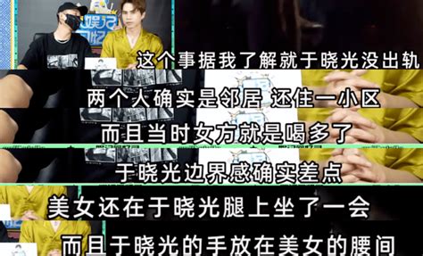 女邻居坐他大腿还摸腰出轨？秋瓷炫老公炮轰狗仔诋毁闭嘴阳阳摄影对象