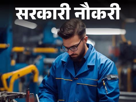 Recruitment In Bharat Dynamics Limited BDL Opportunity For Engineers