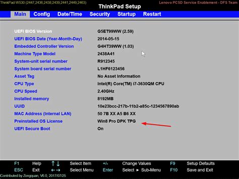 Lenovo Serial Number Utility