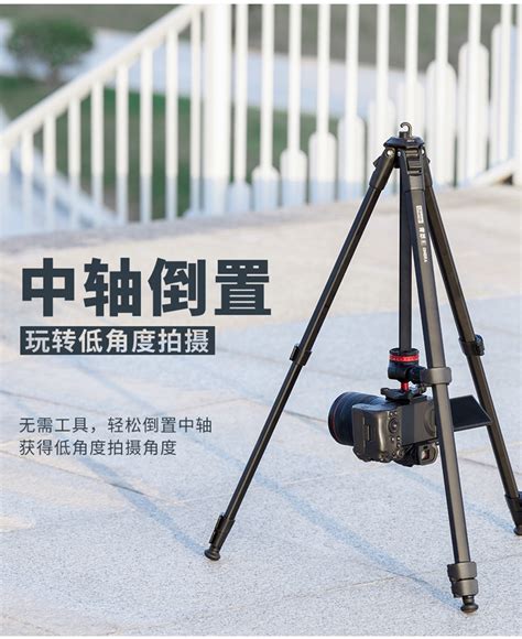 Ulanzi优篮子青葱影 像 三脚架金属扳扣球头云台便携铝合金三角架 阿里巴巴